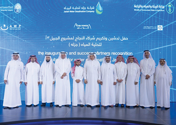 Jubail 3A water desal plant starts operation
