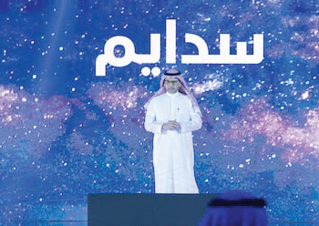 NHC unveils Sadayem homes in Jeddah