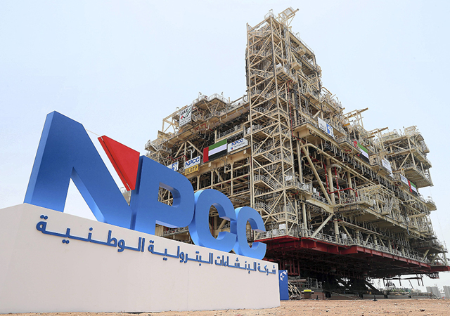 NMDC unit lands $1.3bn Aramco contract