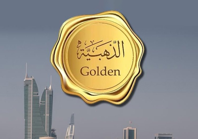 Aramco, Rongsheng in deal to advance Sasref plant expansion